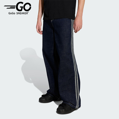 Adidas/阿迪达斯正品三叶草新款男时尚潮流街头经典牛仔裤KS6916