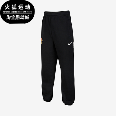 Nike/耐克正品StartSoul新款儿童黑色训练经典休闲长裤IO7914-010