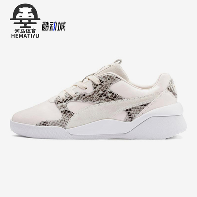 Puma/彪马正品Aeon Play女士低帮耐磨经典缓震跑步鞋370397-02