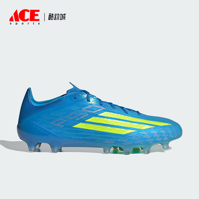 Adidas/阿迪达斯正品F50 ELITE AG男女经典人造草坪足球鞋JR6463