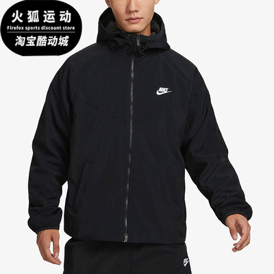 Nike/耐克正品秋冬男士加绒经典运动保暖宽松连帽外套FB8619-010