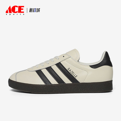 阿迪达斯男女运动复古板鞋