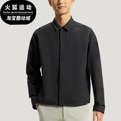 Adidas/阿迪达斯正品武宗系列新款男黑色经典亲肤夹克外套KG0840