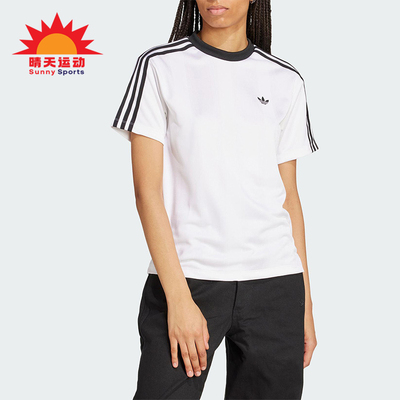Adidas/阿迪达斯正品三叶草女士足球运动经典透气针织短袖JV9647