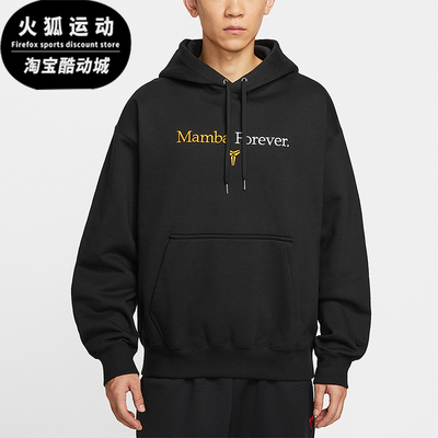 Nike/耐克正品2025冬季款男士连帽经典套头耐穿卫衣IB0012-010
