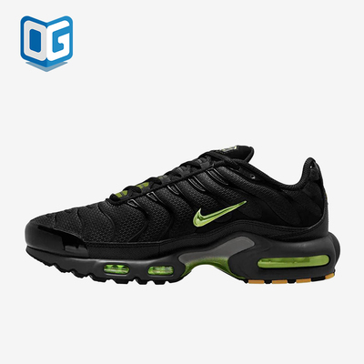 Nike/耐克正品AirMaxPlus新款男黑绿色鞋经典跑步鞋DM0032-036