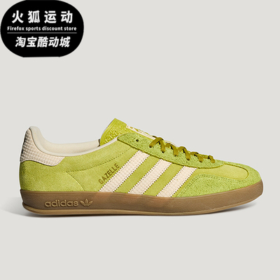 Adidas/阿迪达斯正品三叶草男女透气经典运动时尚潮流板鞋KZ6951