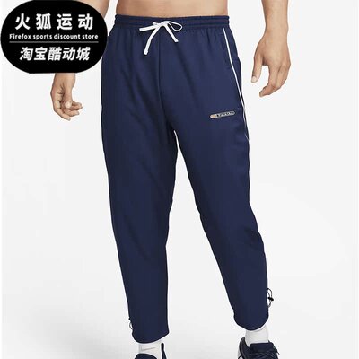 耐克正品男子运动长裤
