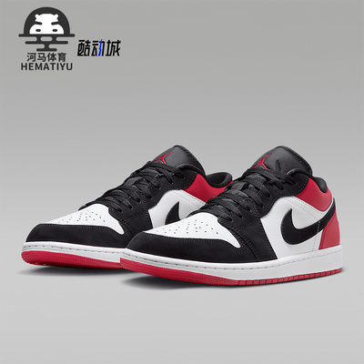 Nike/耐克正品JORDAN男士运动经典训练低帮透气篮球鞋IB8971-106