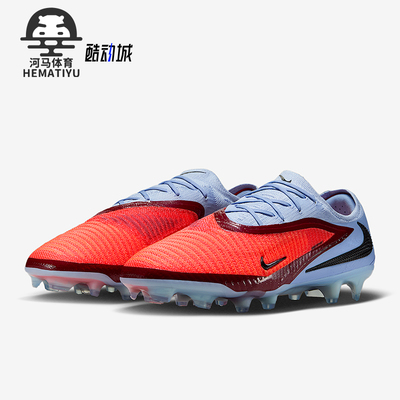 Nike/耐克正品Phantom 6男士耐磨运动缓震训练足球鞋HJ2146-400