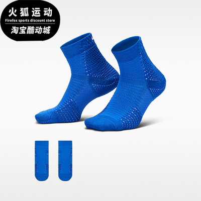 Nike/耐克正品UnicornDri-FITADV缓震踝袜男经典运动袜DQ7597-482