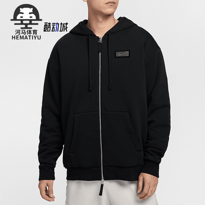 Nike/耐克正品2025新款男士经典运动健身连帽夹克外套HJ3898-010