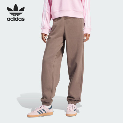 Adidas/阿迪达斯正品三叶草女士经典高腰束脚运动裤IR5974