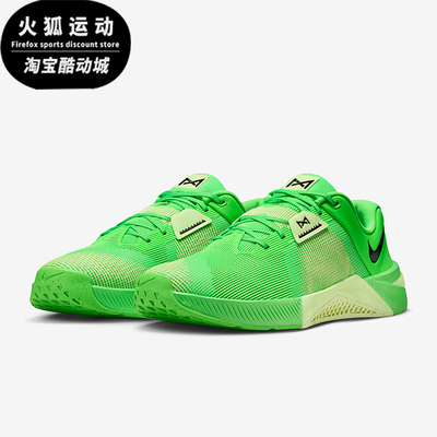 Nike/耐克正品Metcon 10男士低帮轻便缓震运动训练鞋HJ1875-301