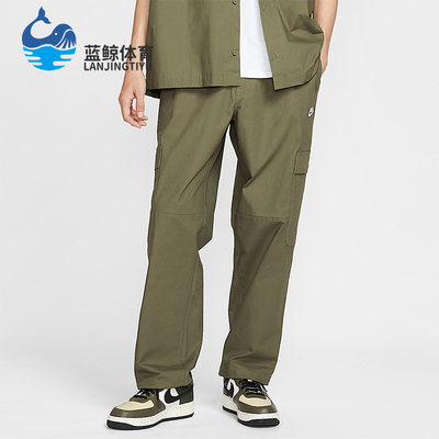 Nike/耐克正品Sportswear男士运动宽松梭织休闲长裤HV1434-222