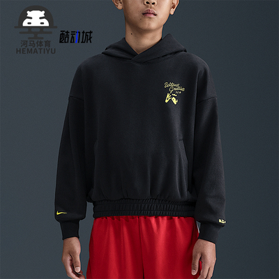 Nike/耐克正品2025秋季款GS女子大童日常连帽套头卫衣IM7404-045