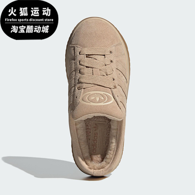 Adidas/阿迪达斯正品三叶草女士休闲耐磨低帮厚底运动鞋JR3732