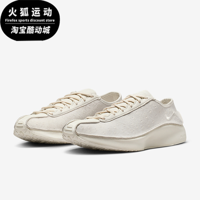 Nike/耐克正品2026春季女士舒适低帮运动缓震跑步鞋IB6746-002