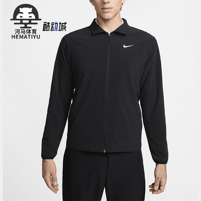 Nike/耐克正品Repel Full-Zip Golf男士透气翻领夹克FQ0461-010
