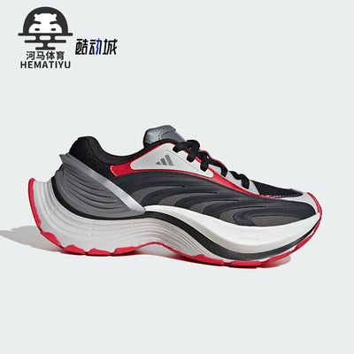 Adidas/阿迪达斯正品XLG MTW男女运动低帮厚底跑步鞋JR6392