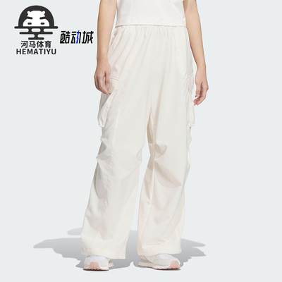 Adidas/阿迪达斯正品2025新款女士经典梭织休闲户外长裤JZ2334