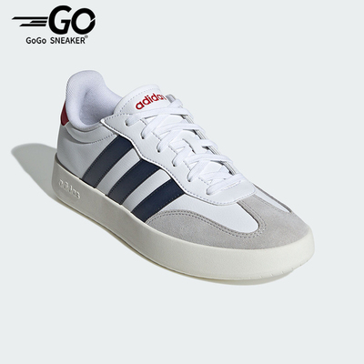 阿迪达斯男女轻便休闲经典板鞋