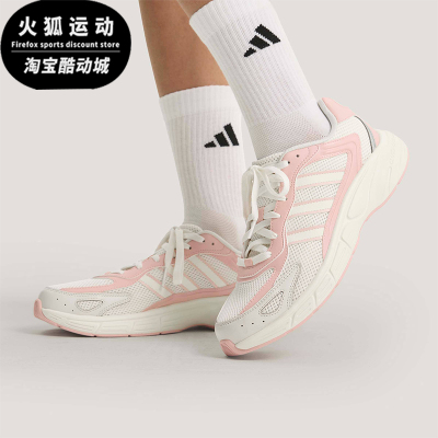 Adidas/阿迪达斯正品ECLYPTIX 2000男女经典轻盈透气休闲鞋KH8213