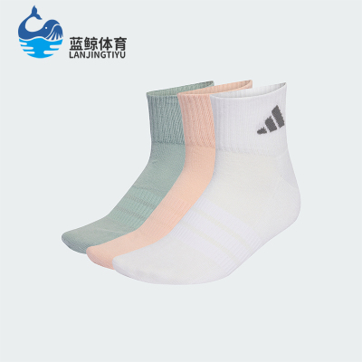 Adidas/阿迪达斯正品新款男女舒适及踝运动袜三双装KG3654