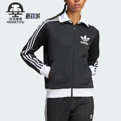 Adidas/阿迪达斯正品三叶草女士经典复古拉链翻领夹克外套IW3174