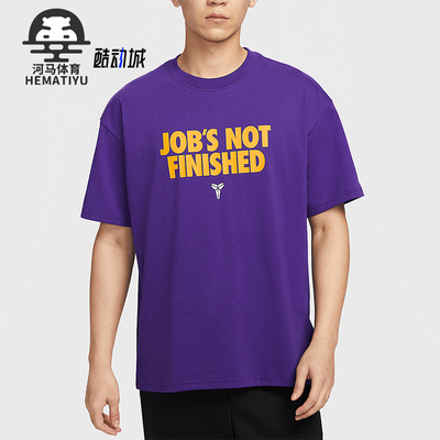 Nike/耐克正品2025夏季款男士柔软宽松经典套头短袖II6592-547