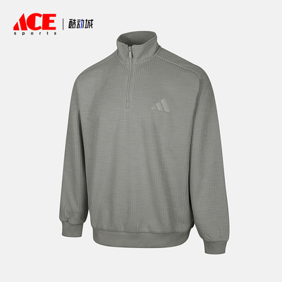 Adidas/阿迪达斯正品M MH SWEAT男士休闲保暖立领套头卫衣KS6526