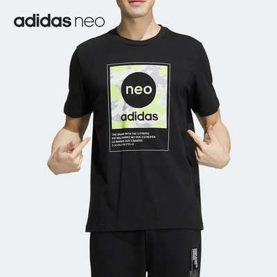 Adidas/阿迪达斯正品Neo 新款休闲男子运动短袖T恤 HC9712