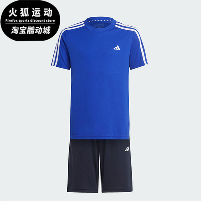 Adidas/阿迪达斯正品U TR-ES 3S TSET儿童训练经典运动套装IC5669