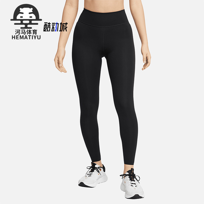 Nike/耐克正品ONE LUXE女士健身训练瑜伽紧身长裤AT3099-010