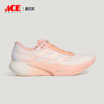 Adidas/阿迪达斯正品SUPERNOVA RISE 3S女士耐磨减震跑步鞋KI5001