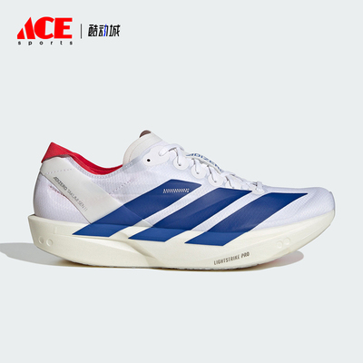 Adidas/阿迪达斯正品2026男士专业竞速玻纤柱低帮跑鞋JQ1693