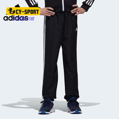 Adidas/阿迪达斯正品秋季儿童新款休闲舒适运动长裤BK0765