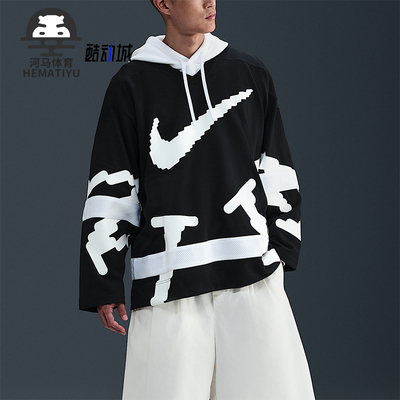 Nike/耐克正品Sportswear男士宽松时尚拼接套头卫衣HV1138-010