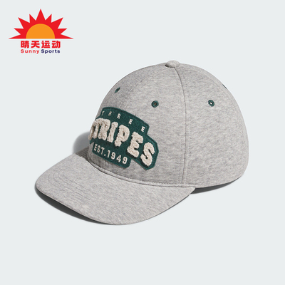 阿迪达斯男女运动训练休闲棒球帽
