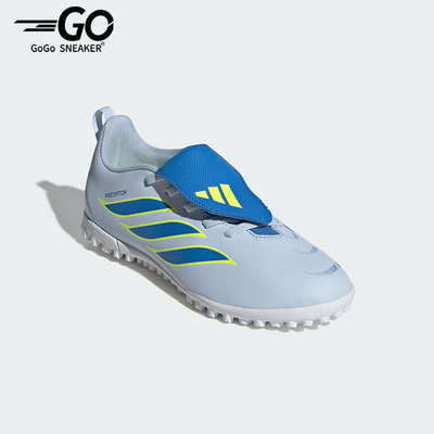 Adidas/阿迪达斯正品2026儿童透气人造草地室外硬地足球鞋JR5914