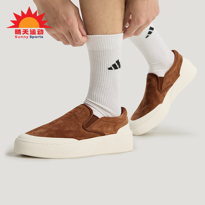 Adidas/阿迪达斯正品2026春季款男女日常低帮一脚蹬板鞋KH6672