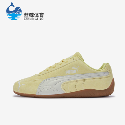 Puma/彪马正品SpeedcatOG系列活力黄低帮经典复古运动鞋406329-68