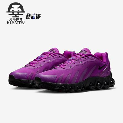 Nike/耐克正品Air Max Dn8男士训练气垫减震运动跑步鞋FQ7860-501