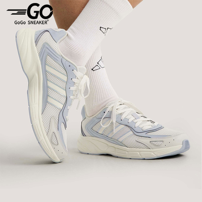 Adidas/阿迪达斯正品ECLYPTIX 2000男女经典复古运动休闲鞋KH8212