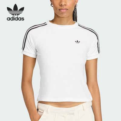 Adidas/阿迪达斯正品三叶草女士日常短款休闲时尚T恤KD1411