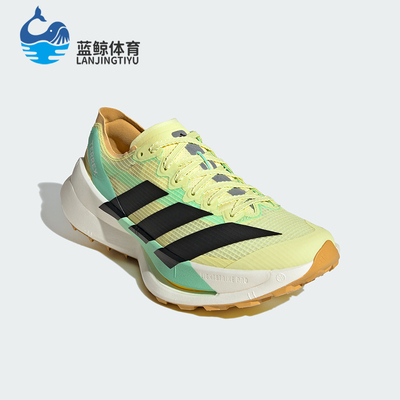 Adidas/阿迪达斯正品四季款男女同款透气经典减震跑步鞋HQ5066