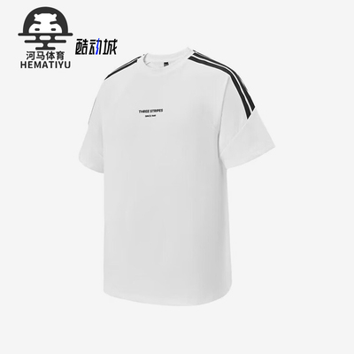 Adidas/阿迪达斯正品2025夏季款男士针织经典宽松透气短袖KB8197