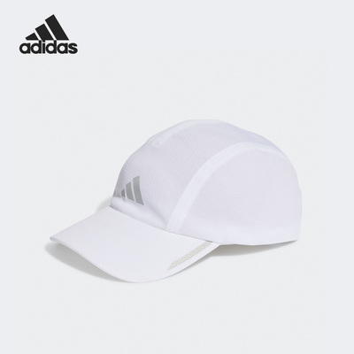 Adidas/阿迪达斯正品2023新款男女户外休闲透气运动帽HR7053