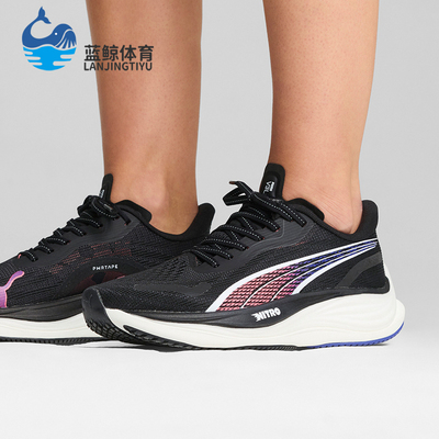 Puma/彪马正品VELOCITY NITRO女士厚底拼接跑步鞋377749-15