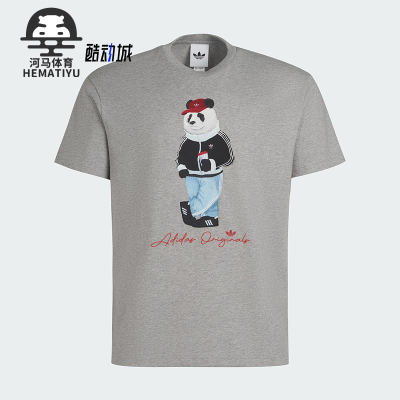 Adidas/阿迪达斯正品三叶草男女运动透气图案宽松休闲短袖IB7067